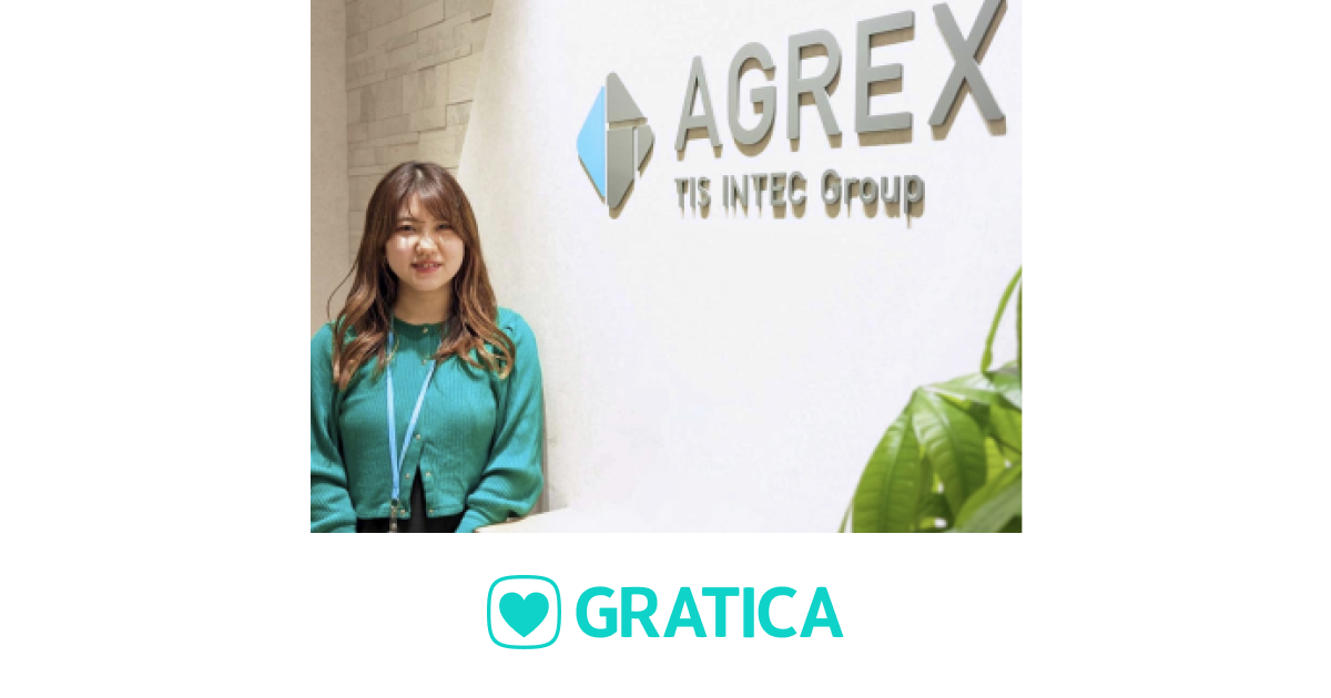 株式会社アグレックス様の従業員モチベーション向上施策 導入事例 | GRATICA